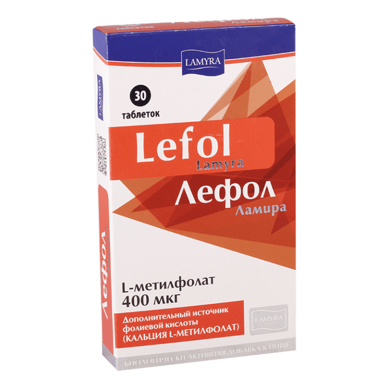 лефол , e-pharma.am